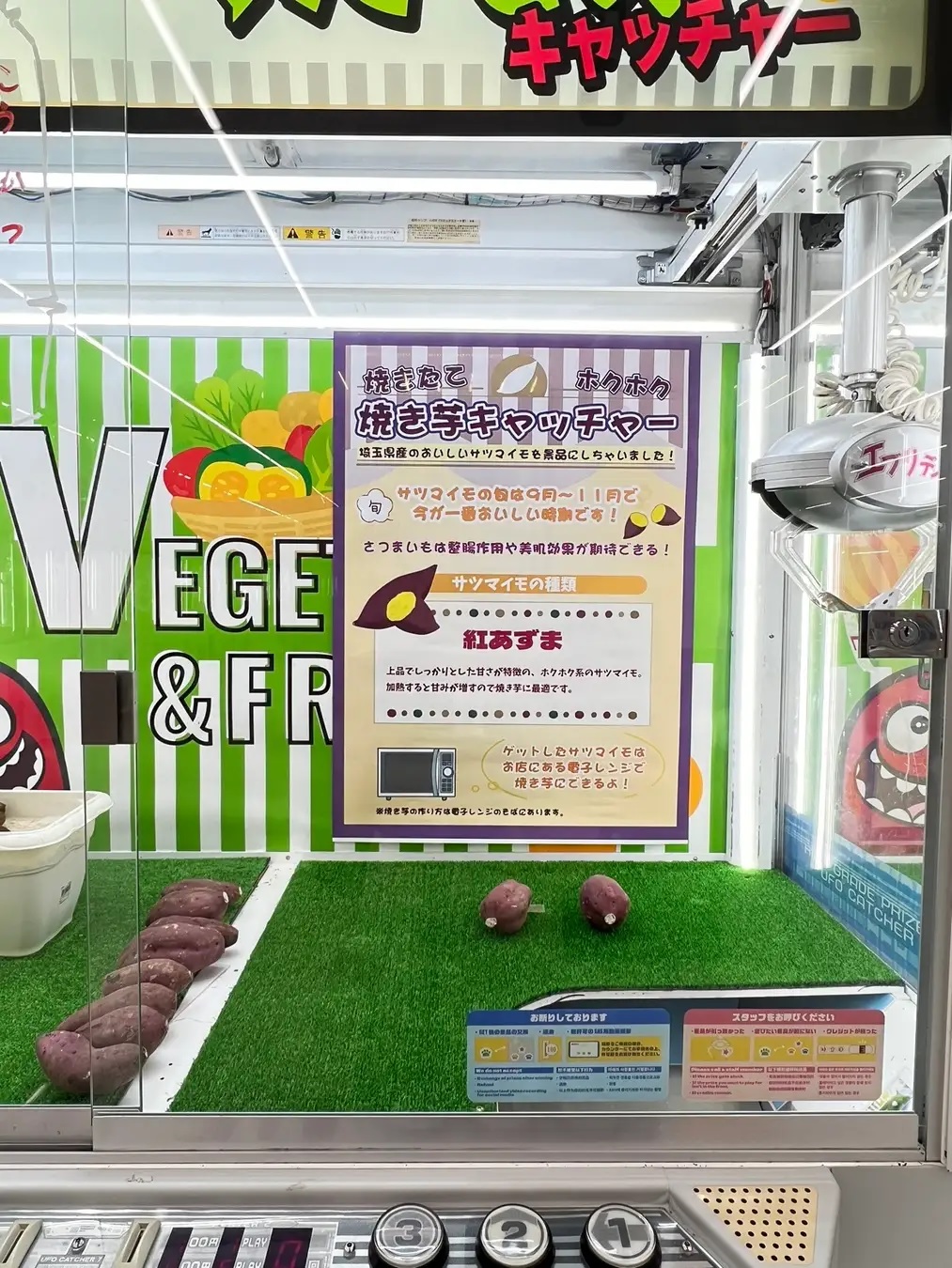Japanese arcades now have crane games where you can win sweet potatoes ...