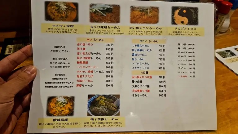 “Totoro” restaurant in non-touristy Tokyo serves up very green matcha ...