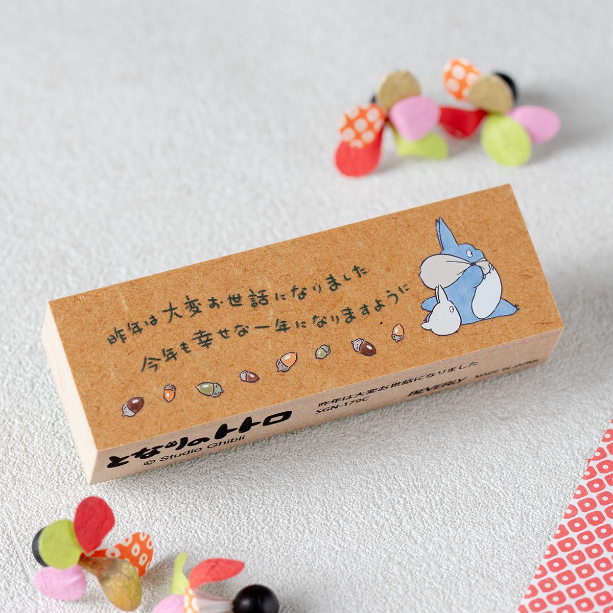 Totoro stamp collection lets you add adorable Ghibli touches to cards ...