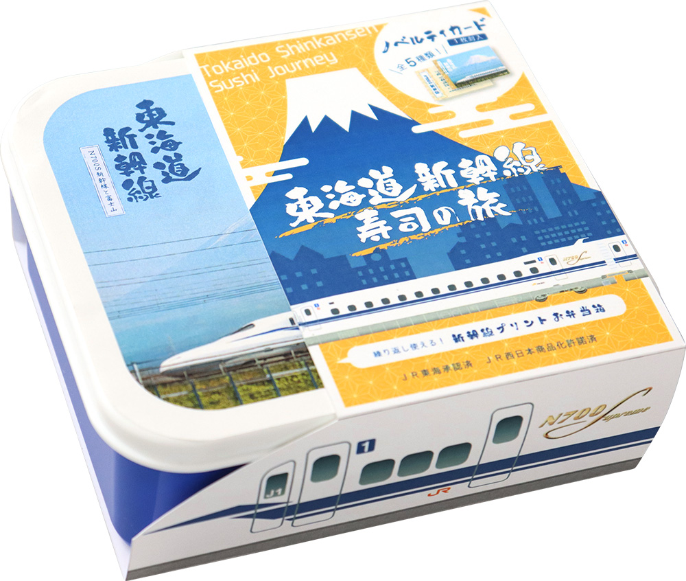 Tokaido Shinkansen Sushi Journey Bento takes your taste buds on a trip ...