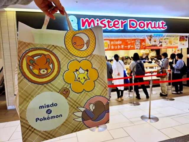 Get a taste of Diglett, the star of Mister Donut’s new Pokémon doughnut ...