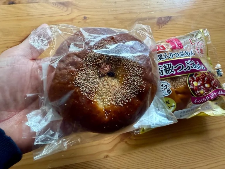 Is Tokyo’s ultra-expensive Satsuki sweet bean bread worth it?【Taste ...