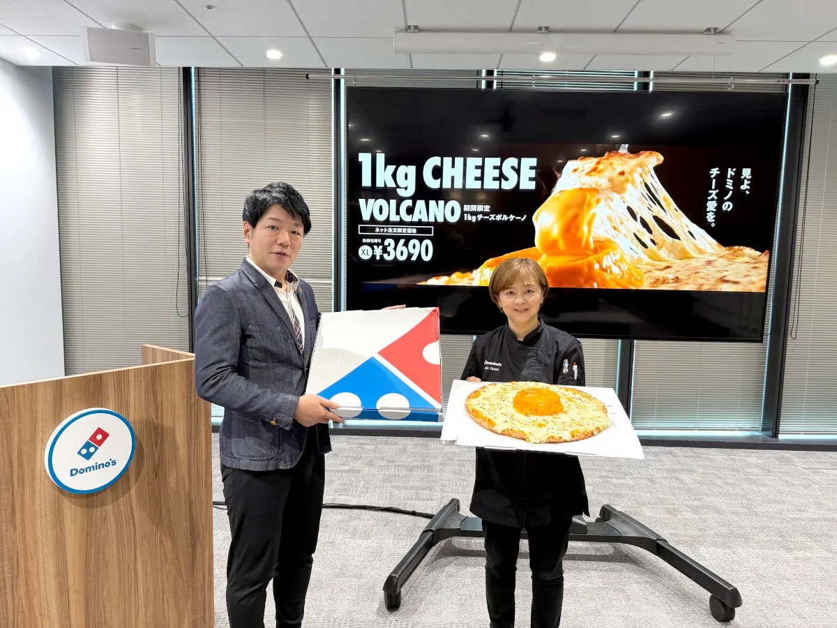 Domino’s erupts with a 1kg Cheese Volcano in Japan | SoraNews24 -Japan ...