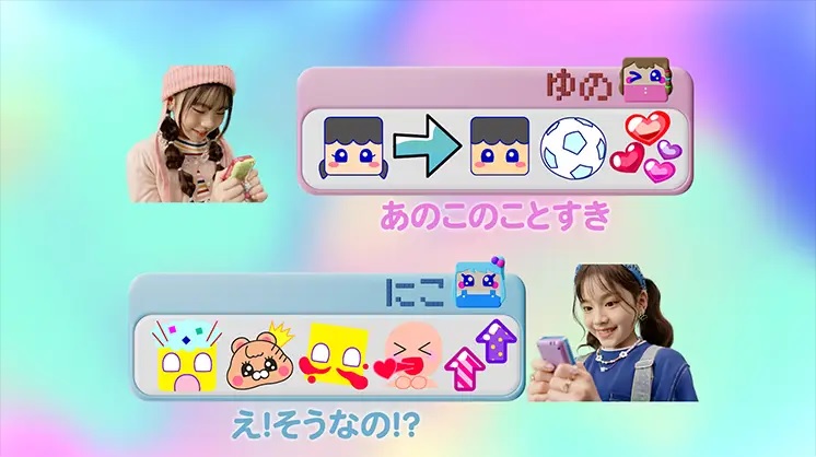 Overwhelmed by modern social media? Japanese company is bringing back ...