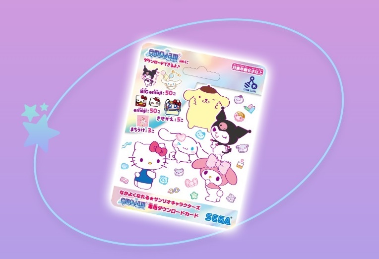 Overwhelmed by modern social media? Japanese company is bringing back ...