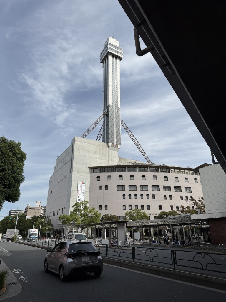 Off-the-beaten-tourist-track observatory tower in Tokyo has great views ...