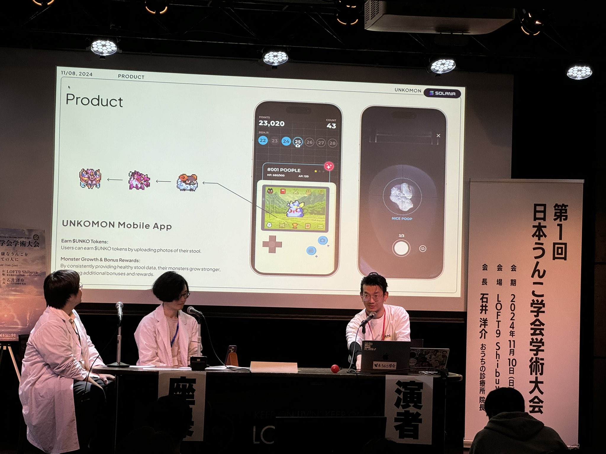 The Japan Poop Society is making movements to protect people’s health ...