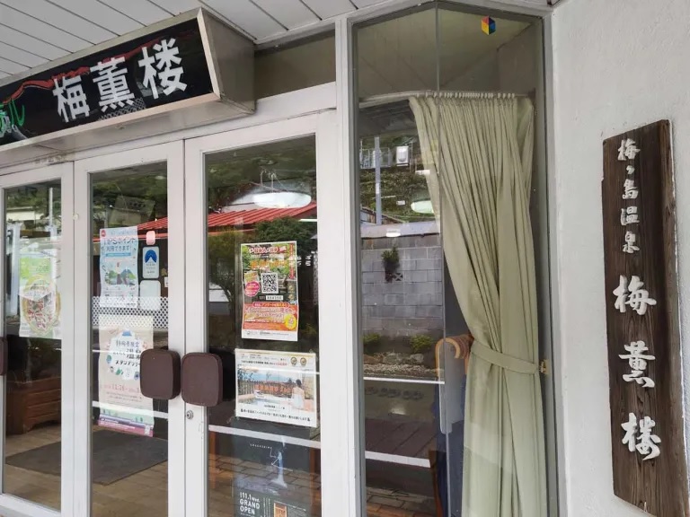 Eight unforgettable hot springs, as recommended by Japan’s “Professor ...