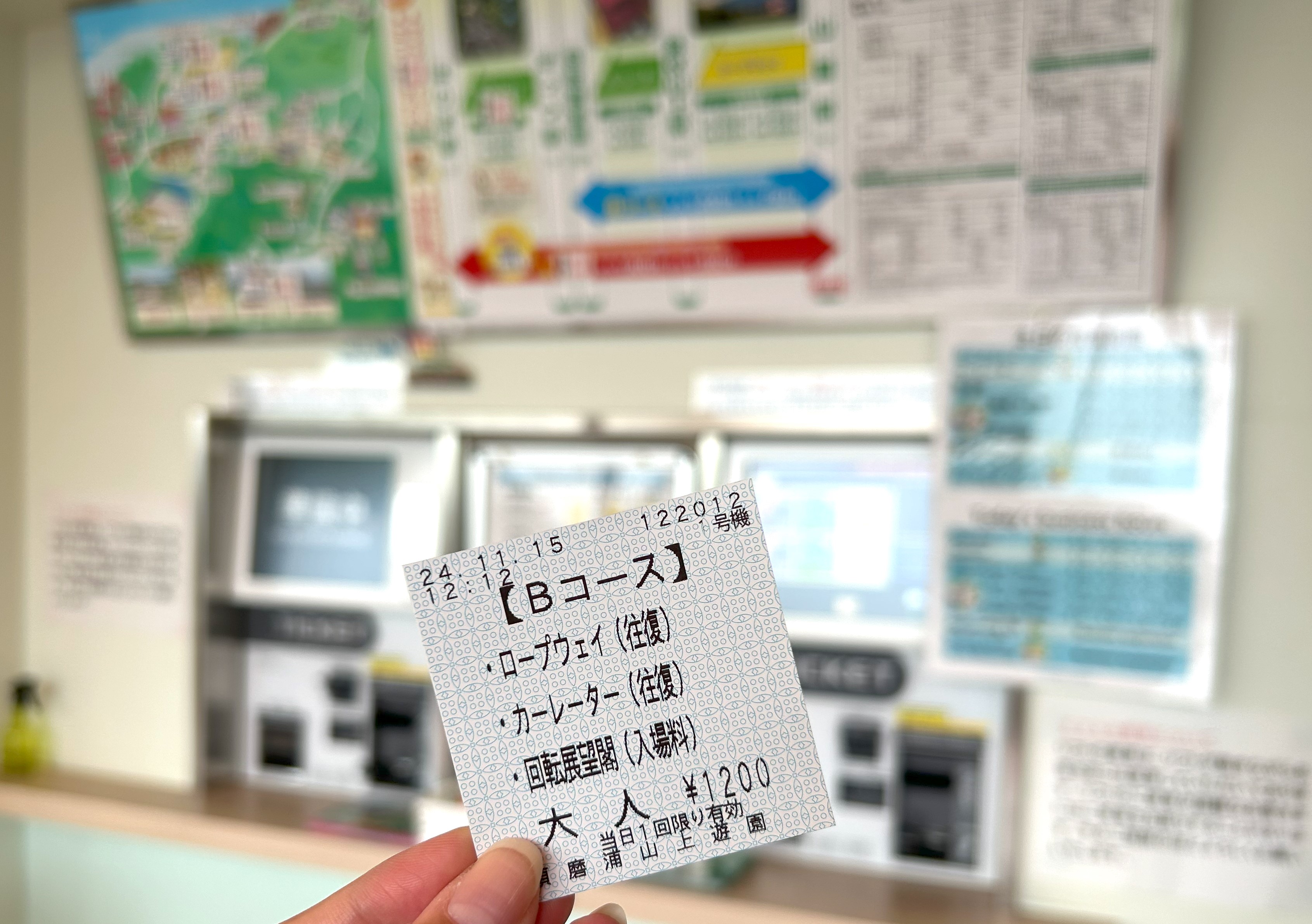 A carlator is shaking things up on our way to one of Japan’s last ...
