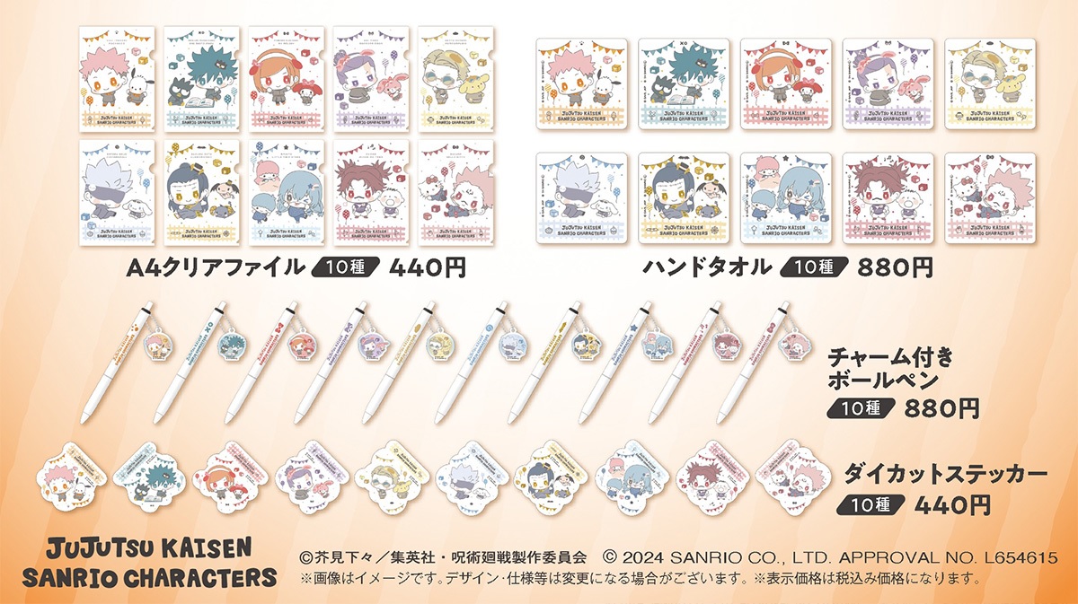 Dark and edgy Jujustu Kaisen teams up with bright and cheery Sanrio for ...