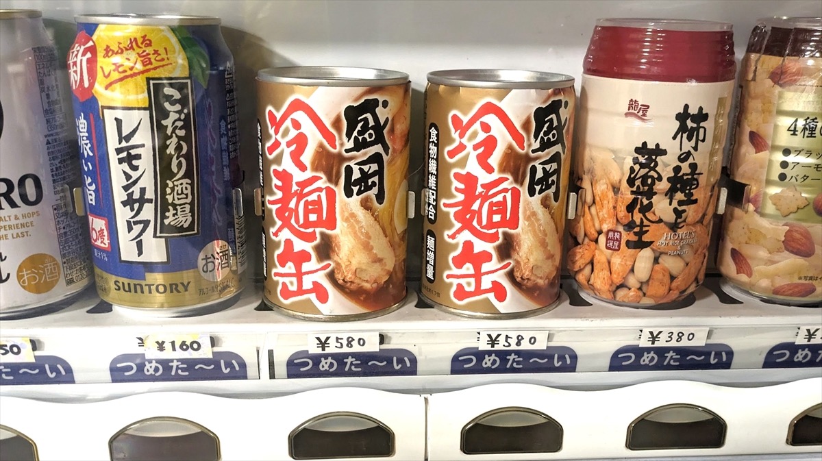 Ito En releases drinkable cold ramen in Japan | SoraNews24 -Japan News-