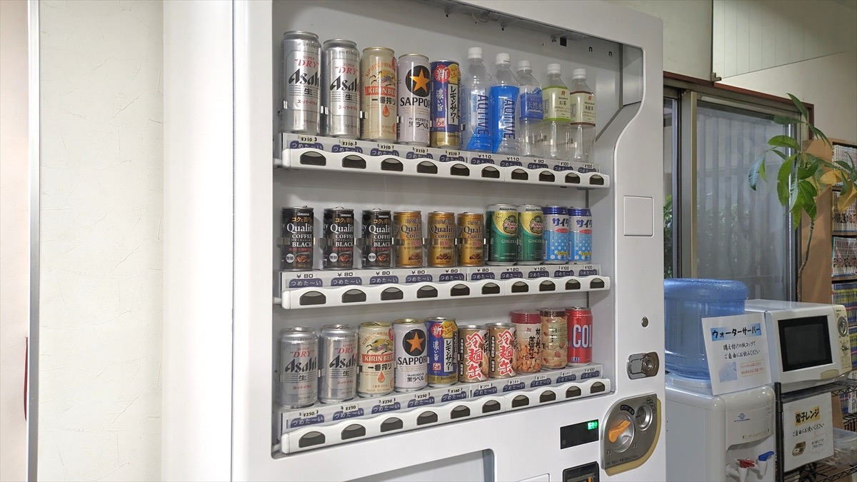 Do cold noodles from a Japanese vending machine fill us with joy or ...