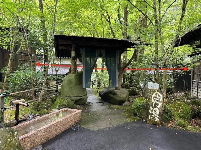 Secret hot spring onsen in Japan is a hidden gem waiting to be ...