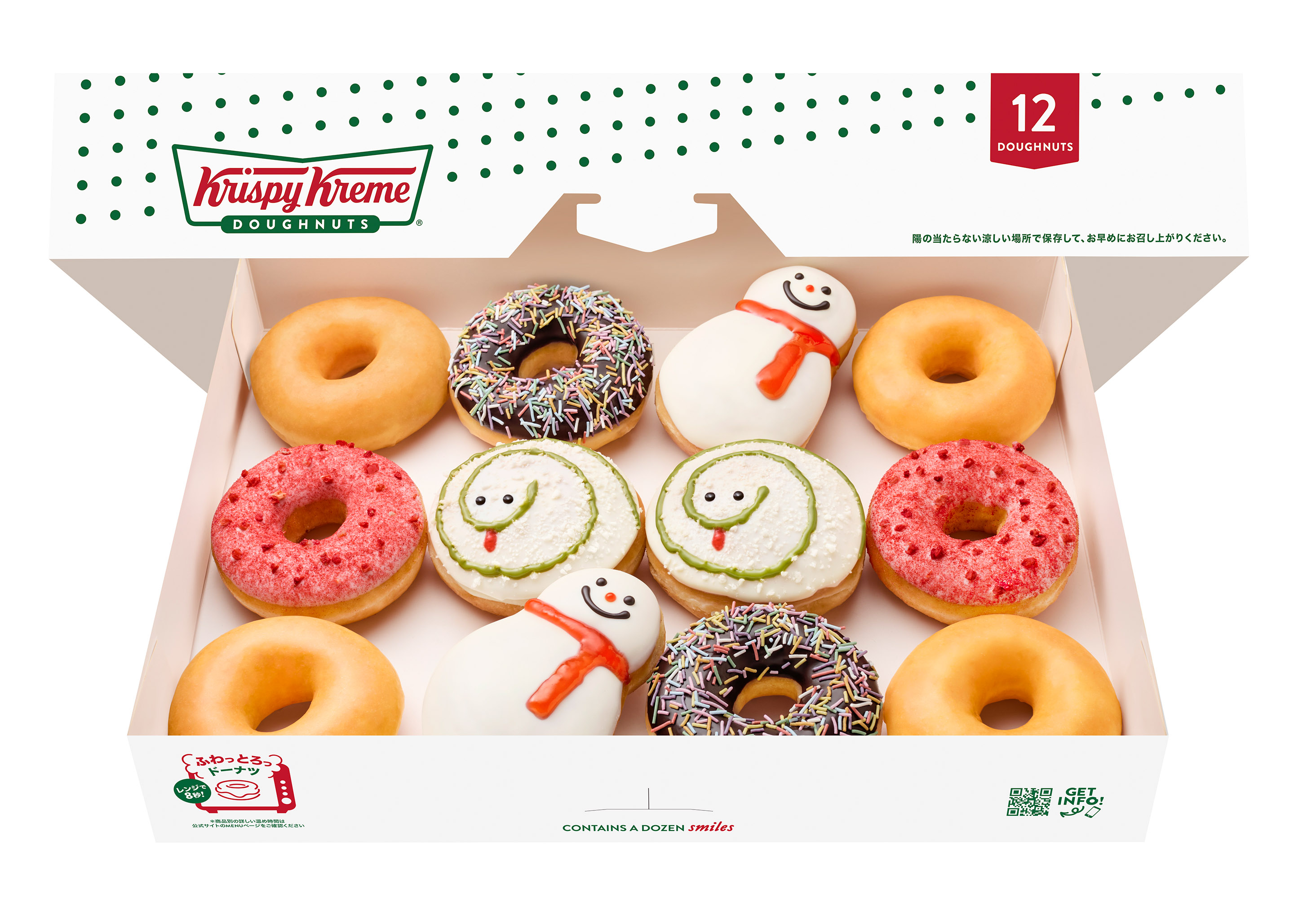 Krispy Kreme fukubukuro lucky bag comes with cute limited-edition ...