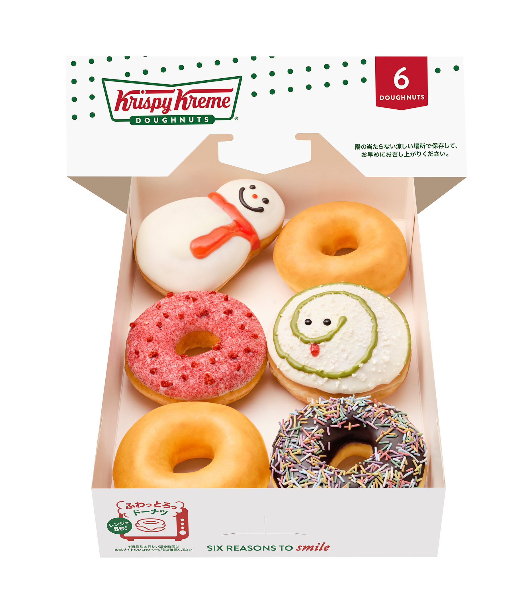 Krispy Kreme releases new zodiac doughnuts for the Year of the Snake in ...