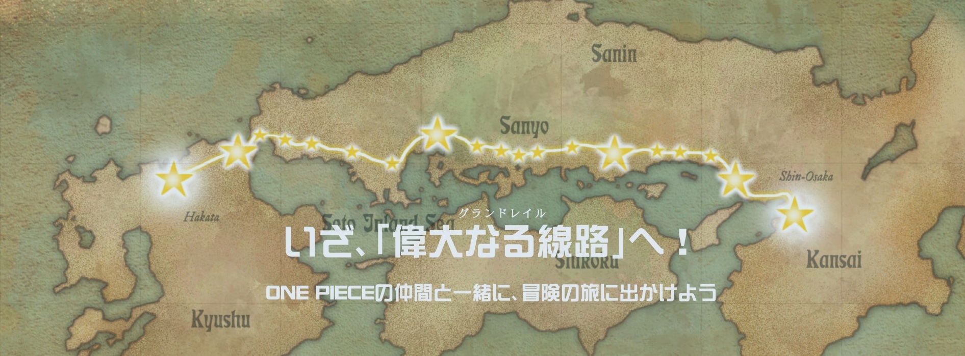 One Piece Shinkansen bullet trains set to speed to adventure in Japan ...