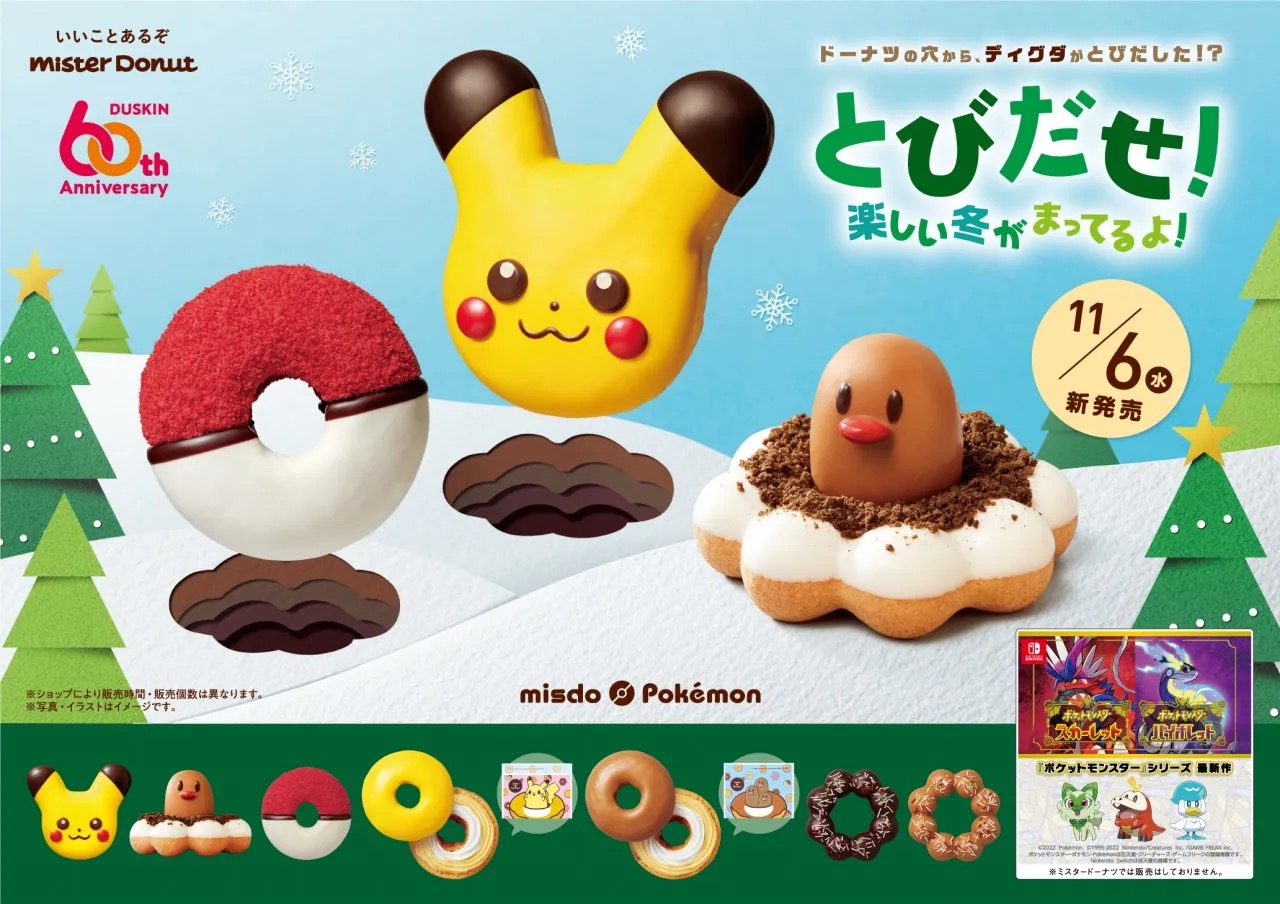 Get a taste of Diglett, the star of Mister Donut’s new Pokémon doughnut ...