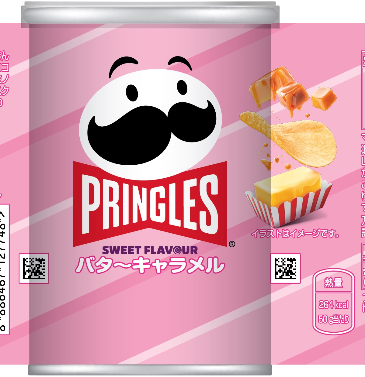 Pringles releases a limited-edition sweet flavour in Japan | SoraNews24 ...