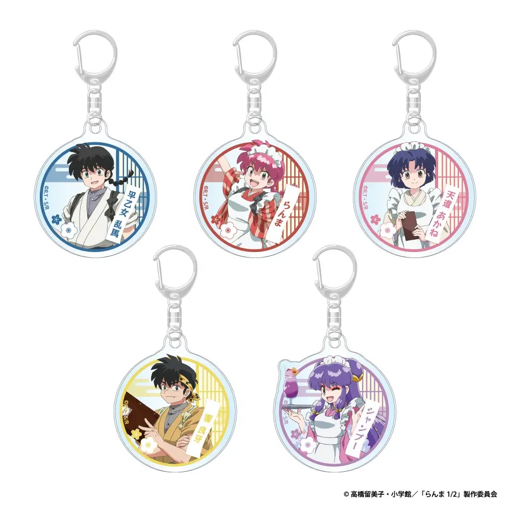 Ranma 1/2 Cafe opening in three Japanese cities, features food with ...