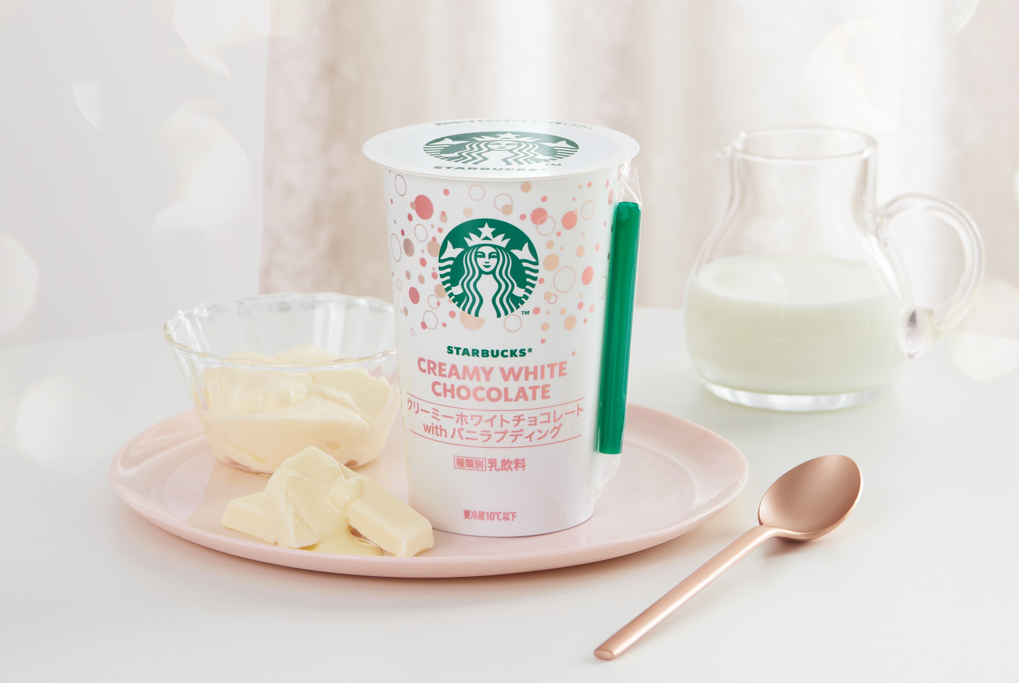 Starbucks Japan unveils first sakura drink for cherry blossom season ...