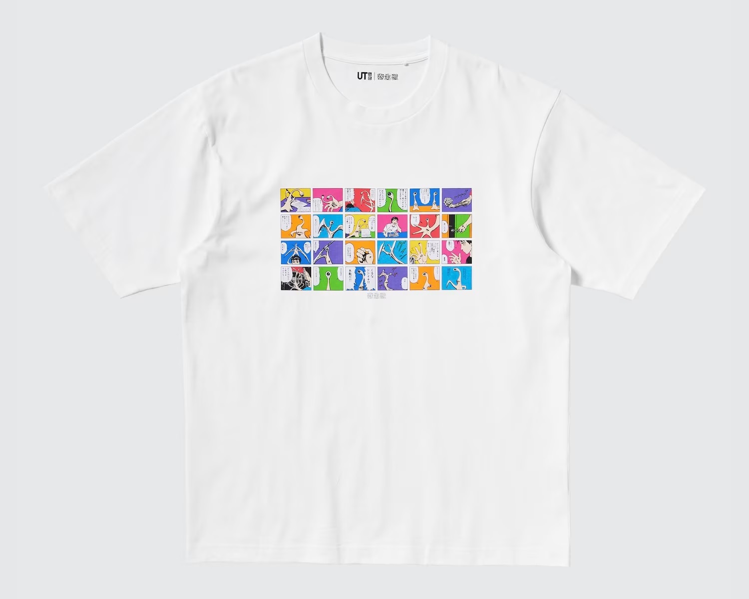 Uniqlo gets parasitic with newest addition to Manga Curation UT T-shirt ...