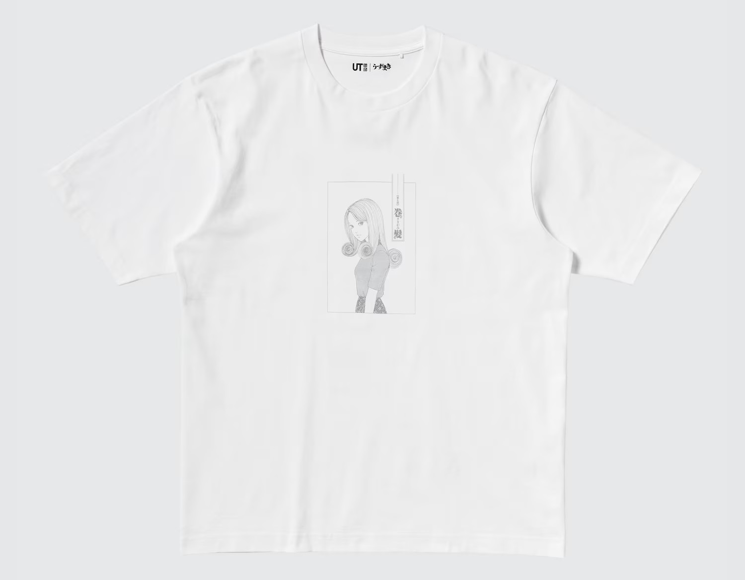Uniqlo announces first-ever collaboration with horror manga master ...