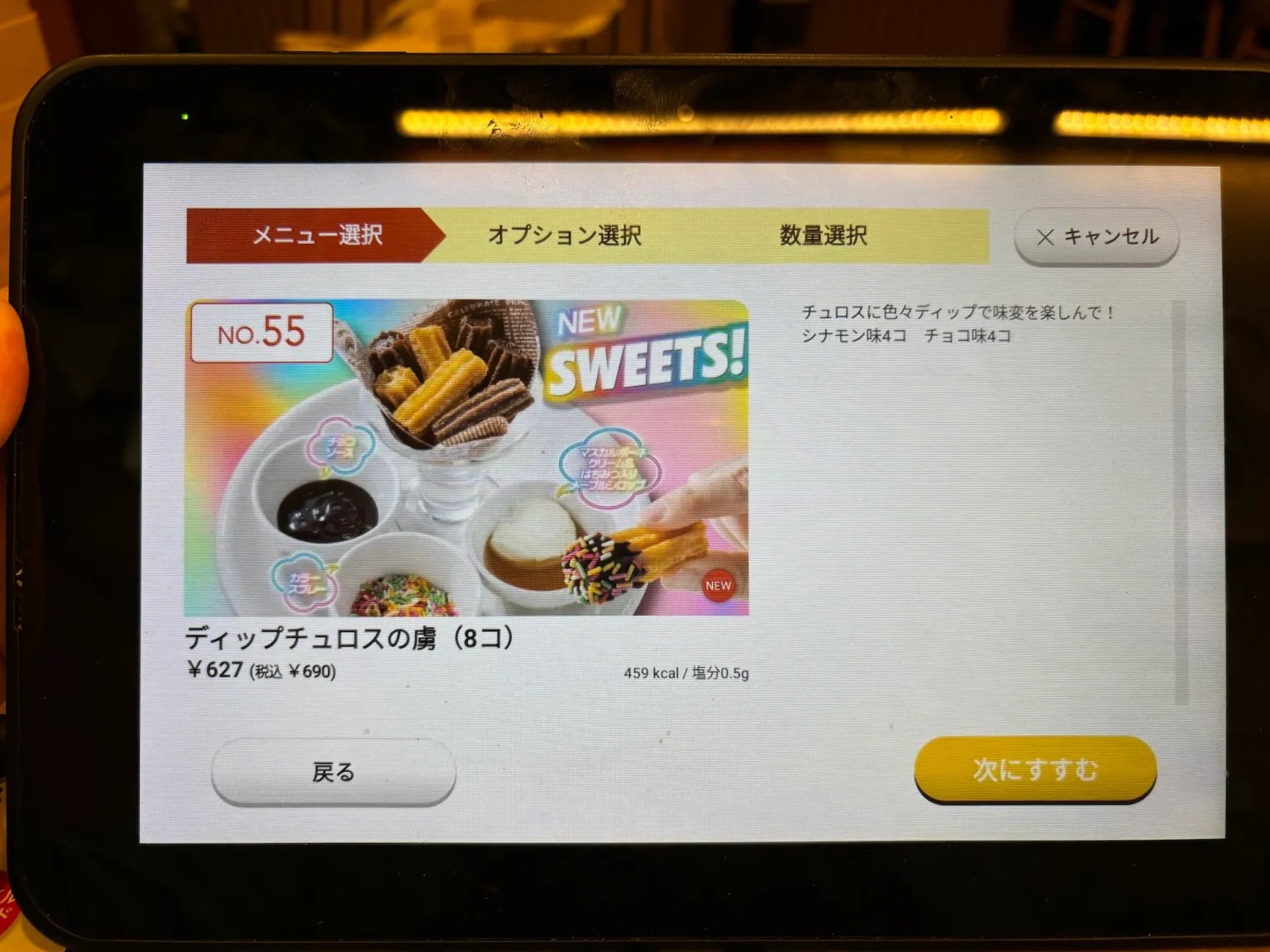 Churros at Japanese family restaurant chain are designed to enslave you ...