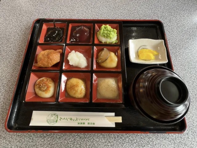 Japanese mochi tasting flight has roots in samurai dining culture ...