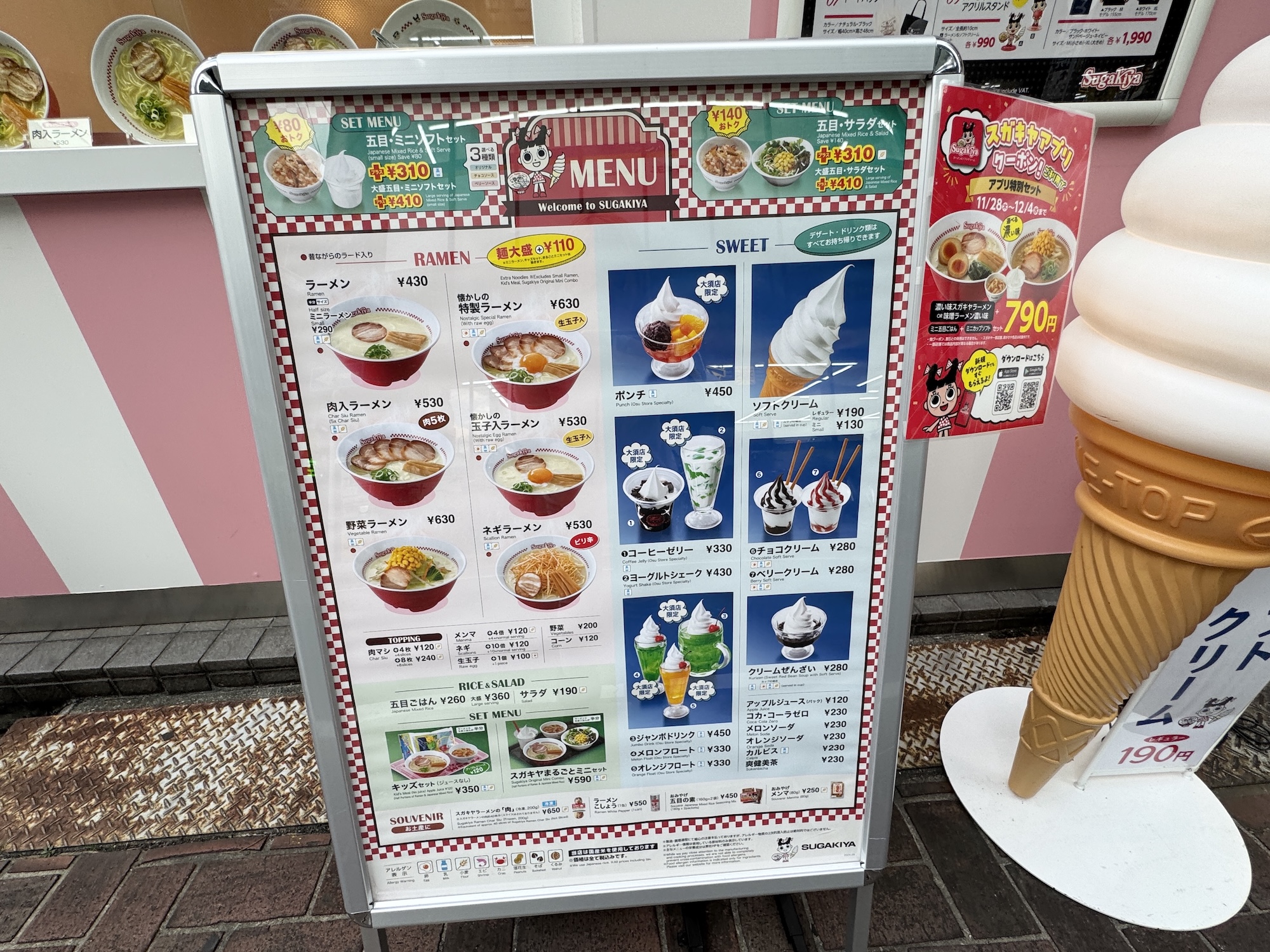 Sugakiya brings back the ’70s with a retro ramen experience in Nagoya ...