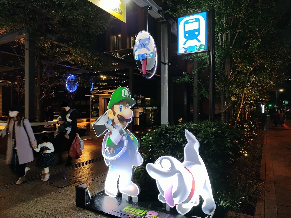 Tokyo’s Super Mario Christmas decoration displays are super cool【Photos ...