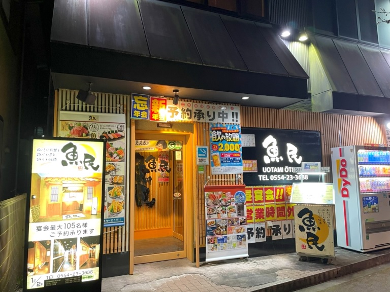 Station of despair: What to do if you get stuck at the end of Tokyo’s ...