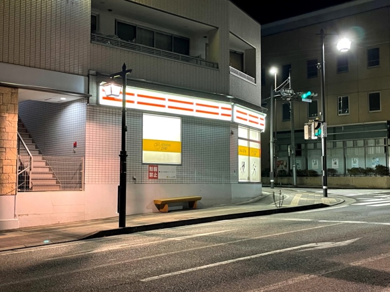 Station of despair: What to do if you get stuck at the end of Tokyo’s ...