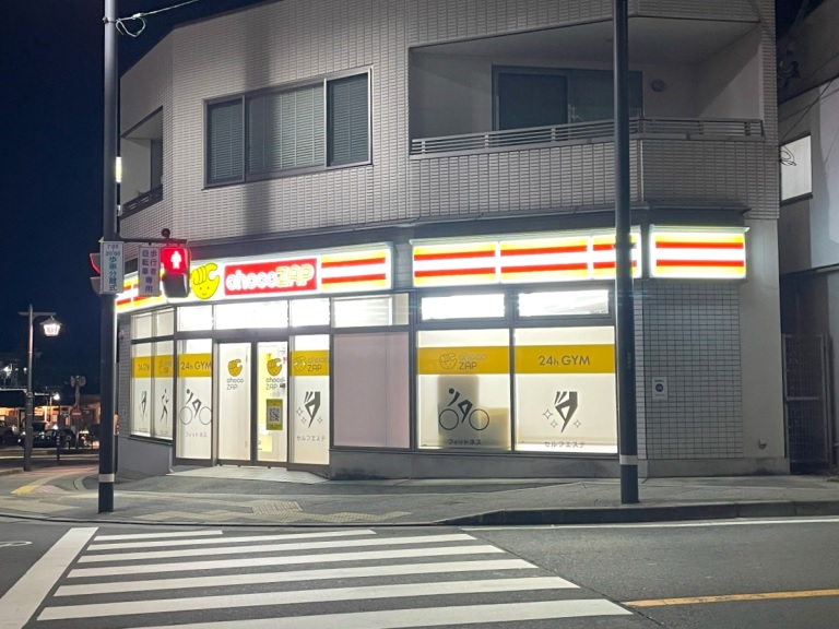 Station of despair: What to do if you get stuck at the end of Tokyo’s ...