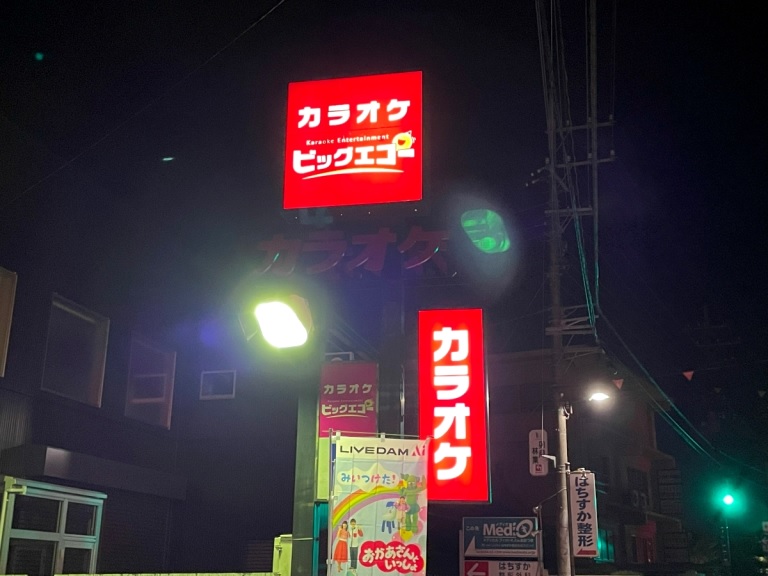 Station of despair: What to do if you get stuck at the end of Tokyo’s ...