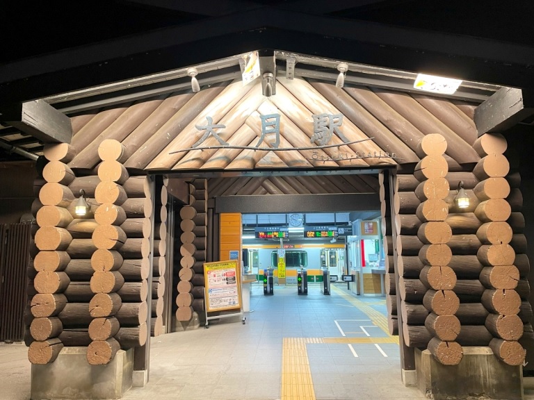 Station of despair: What to do if you get stuck at the end of Tokyo’s ...