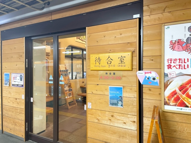 Station of despair: What to do if you get stuck at the end of Tokyo’s ...