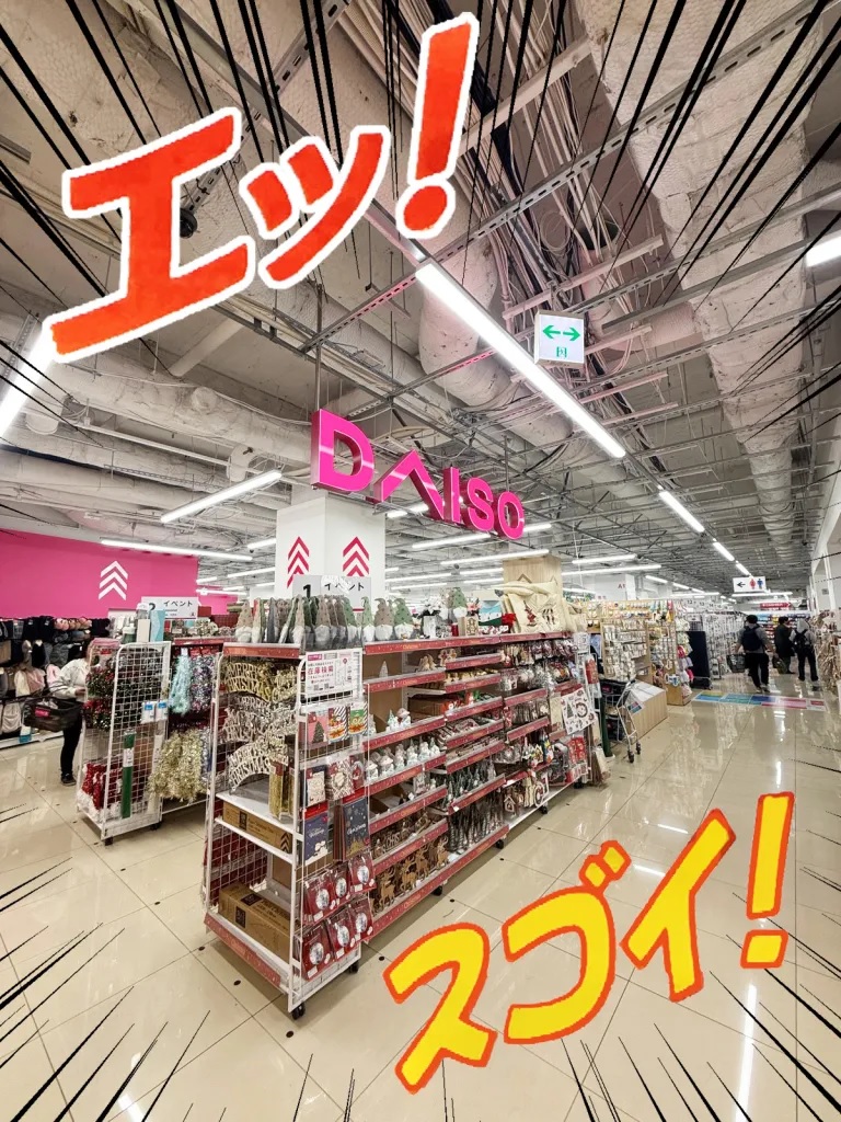 Daiso has giant new branch in middle of Tokyo’s Shinjuku neighborhood ...