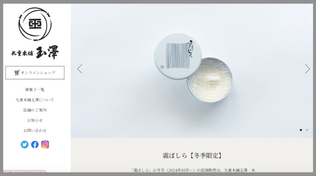 One of Japan’s rarest sweets is a sell-out hit that looks and tastes ...