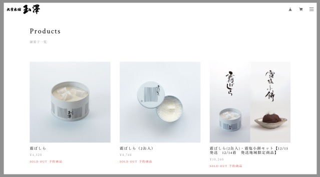 One of Japan’s rarest sweets is a sell-out hit that looks and tastes ...