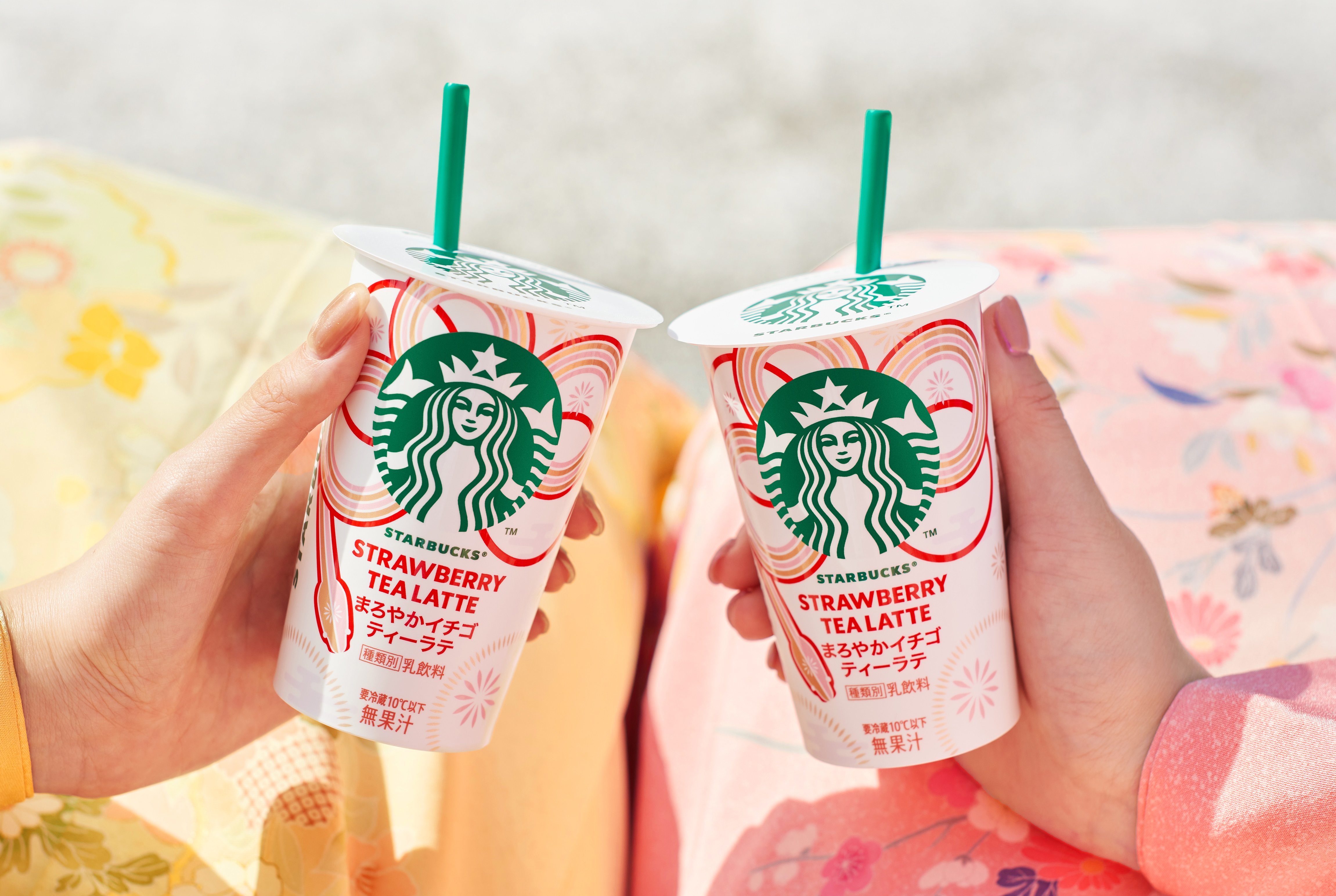 Starbucks Japan releases a special tea latte to celebrate the Year of ...