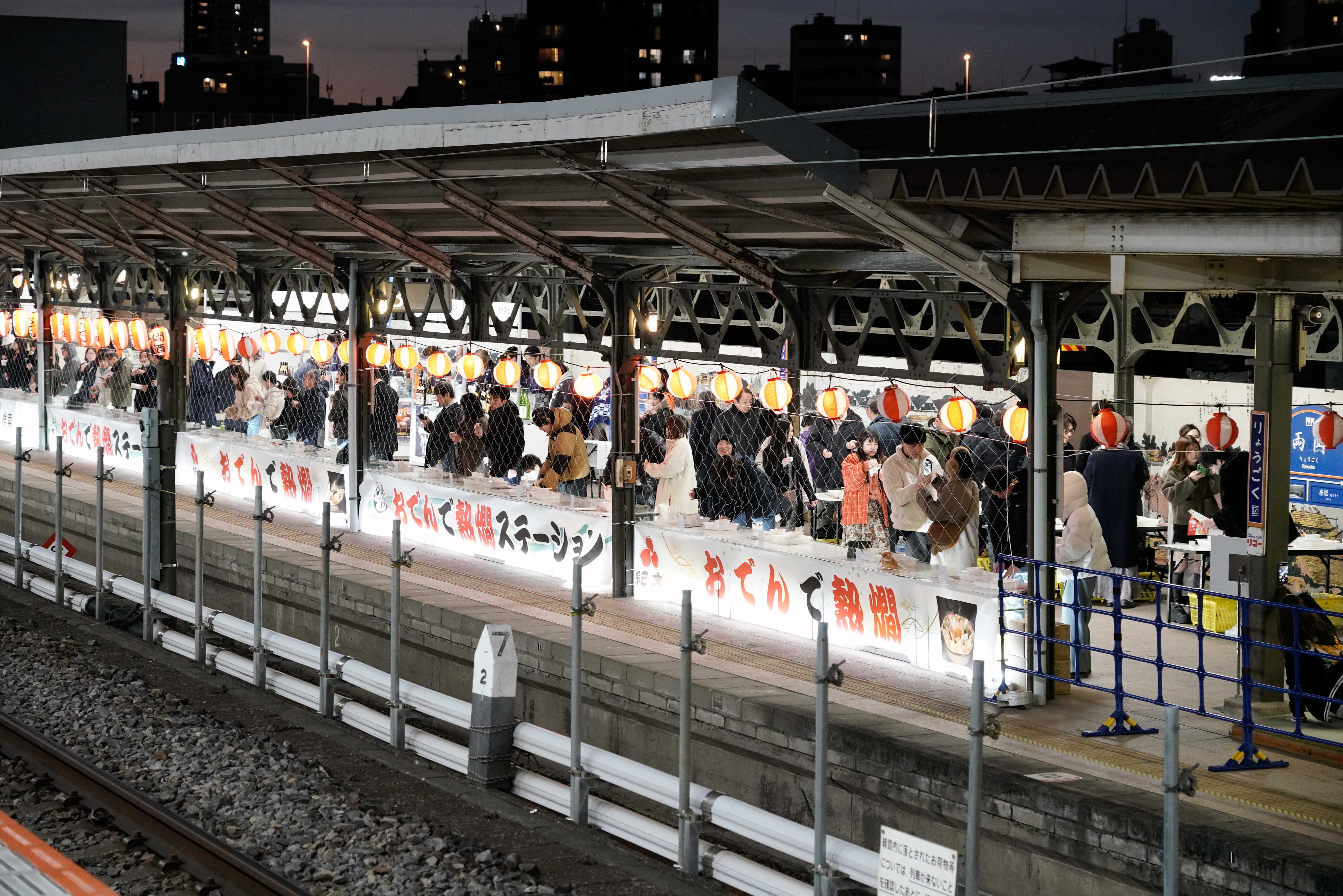 Drink hot sake at Tokyo train station’s “phantom platform” | SoraNews24 ...