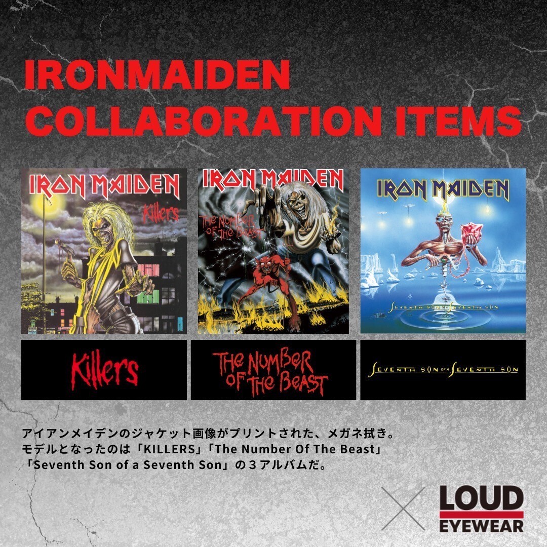 Japanese company develops classy heavy metal band frames for glasses ...