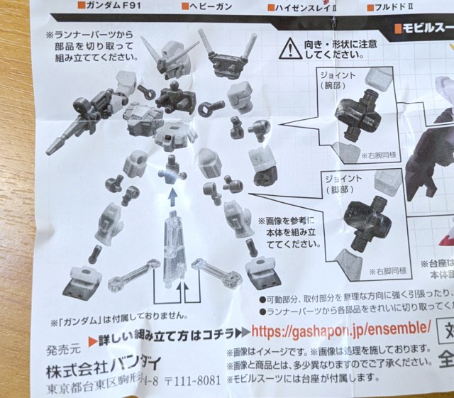 Will we roll in the riches or the dirt with Mulan Akiba’s 2025 capsule ...