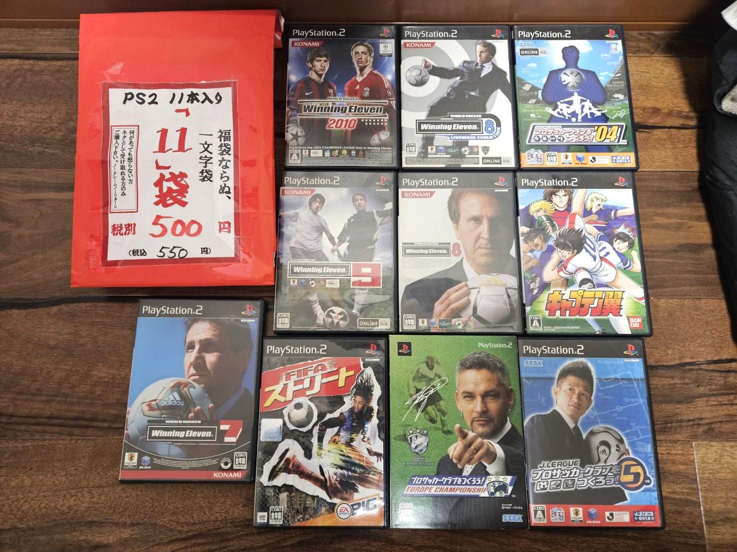 Second-hand video game fukubukuro lucky bags reveal nostalgic surprises ...