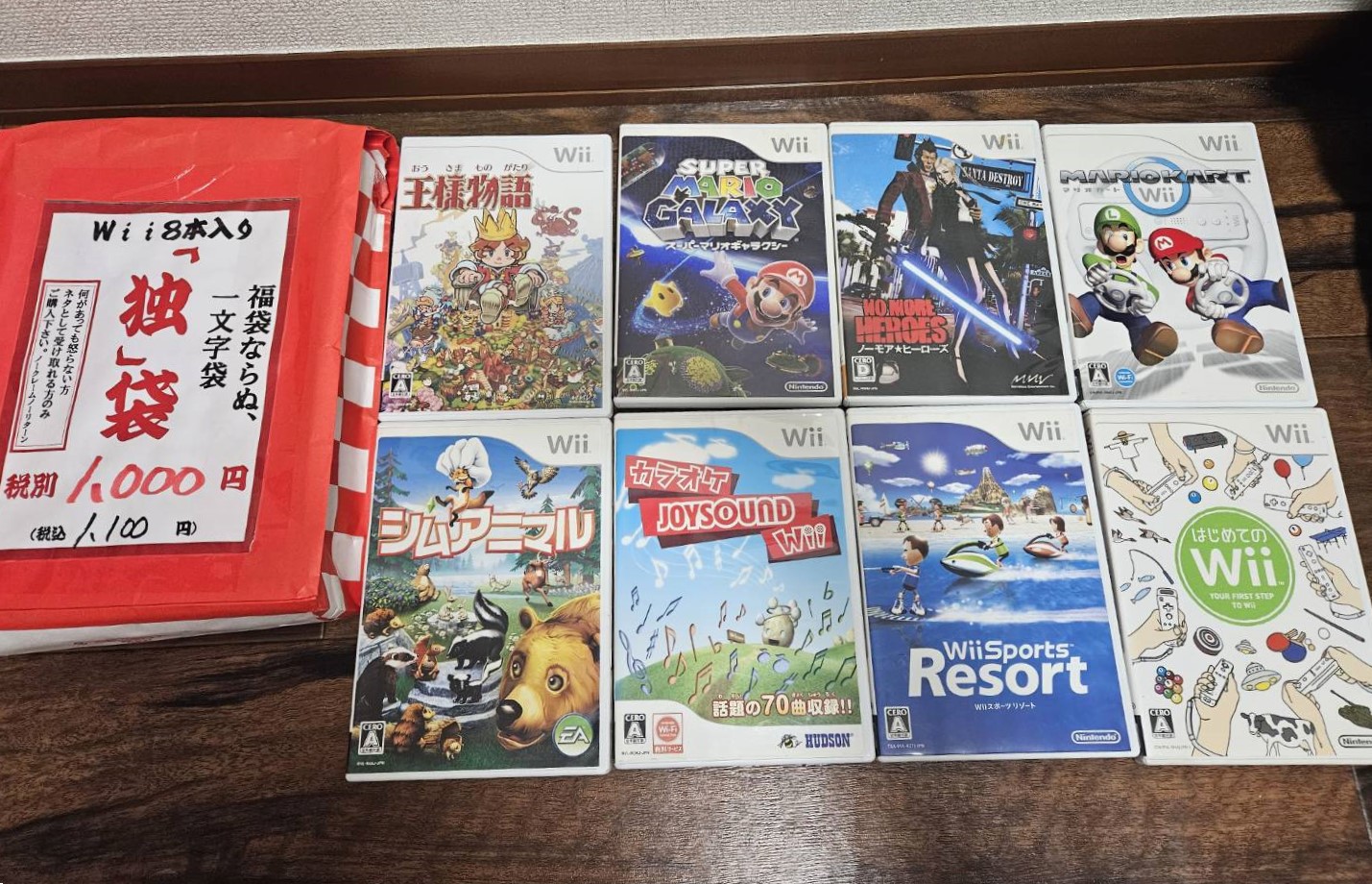 Second-hand video game fukubukuro lucky bags reveal nostalgic surprises ...