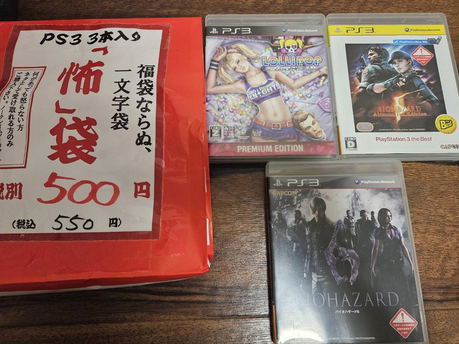Second-hand video game fukubukuro lucky bags reveal nostalgic surprises ...