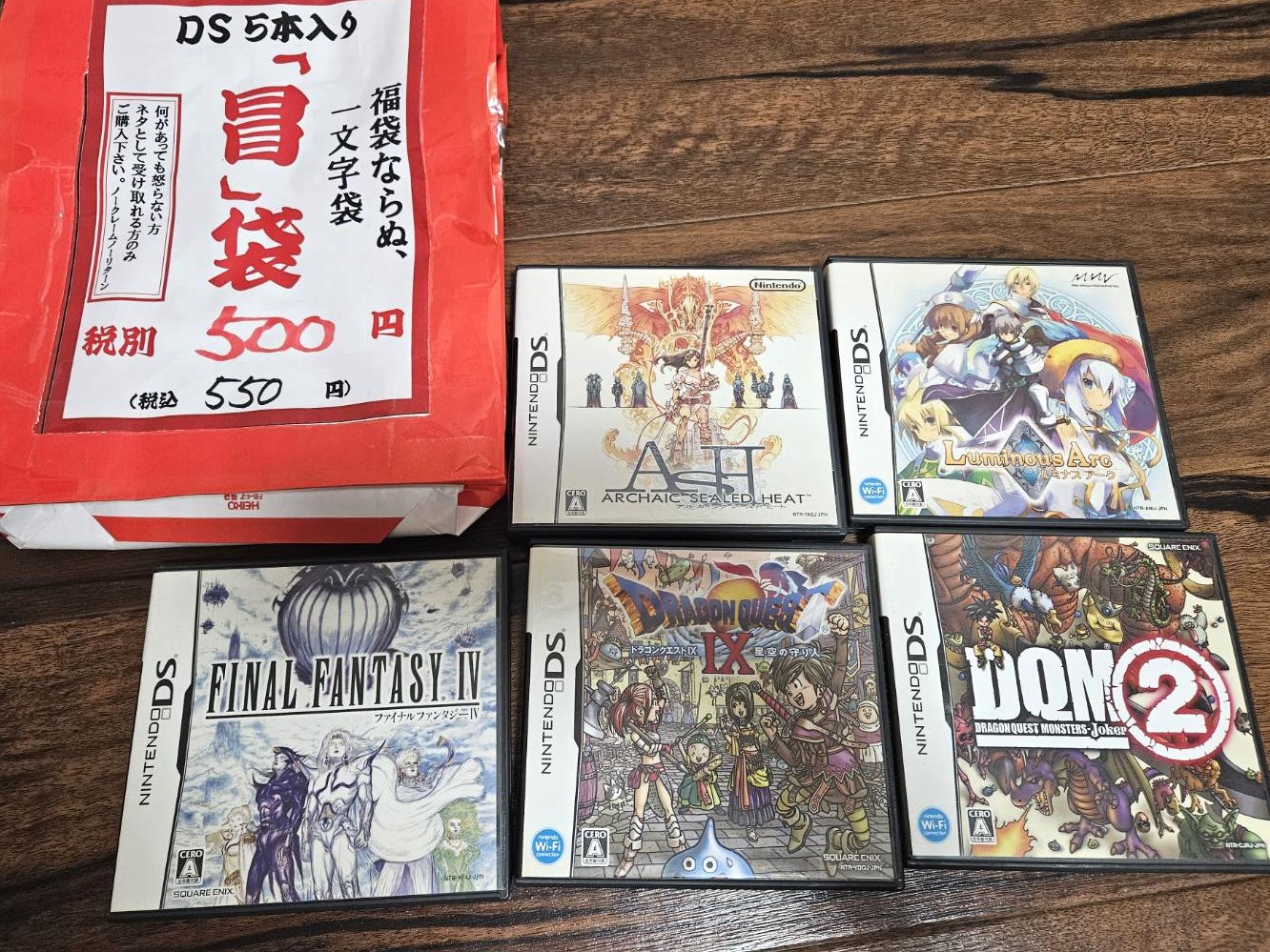 Second-hand video game fukubukuro lucky bags reveal nostalgic surprises ...