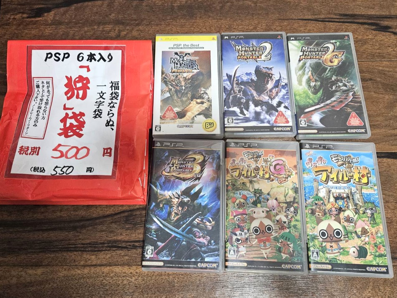 Second-hand video game fukubukuro lucky bags reveal nostalgic surprises ...