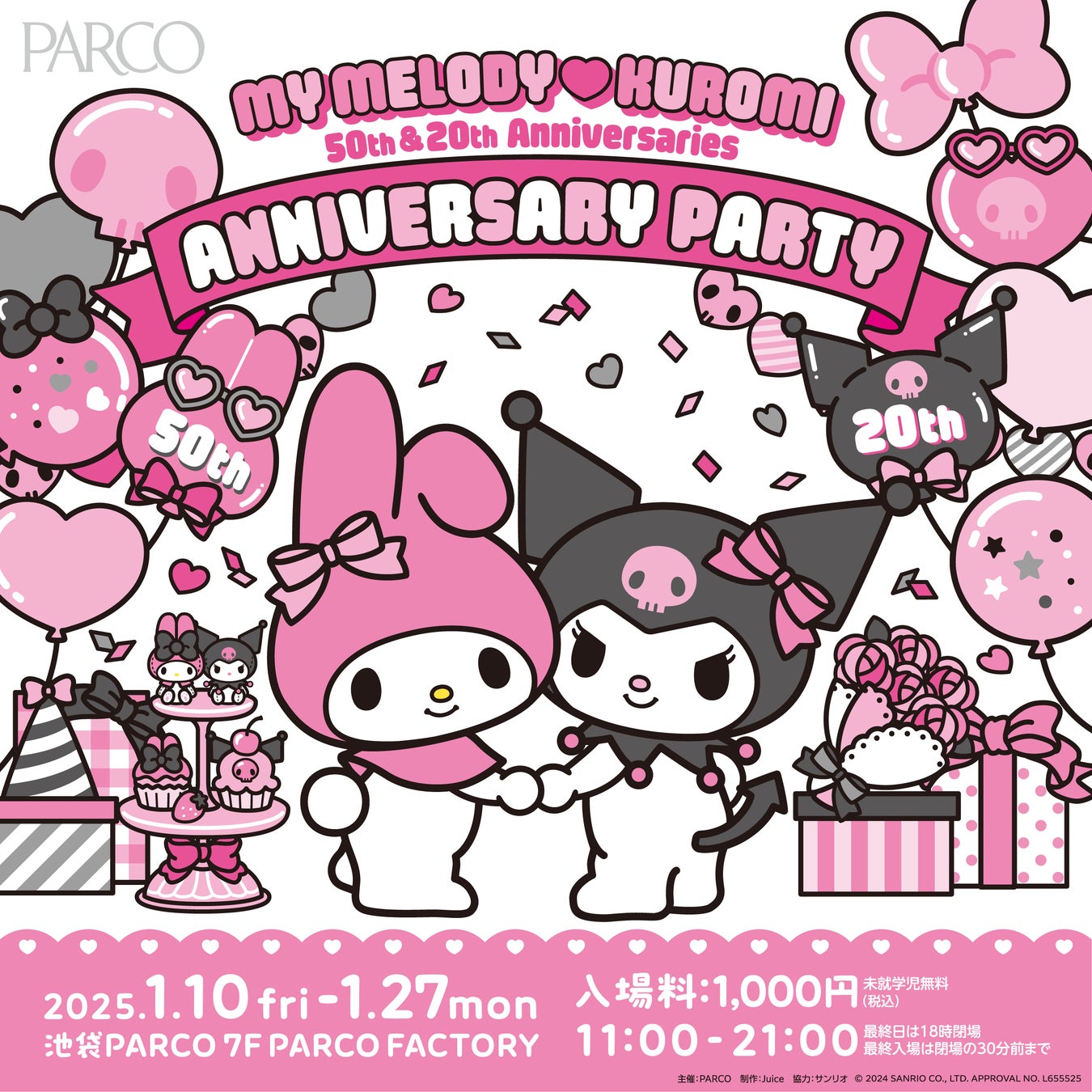 The My Melody ♡ Kuromi Anniversary Party is in full kawaii swing at the ...