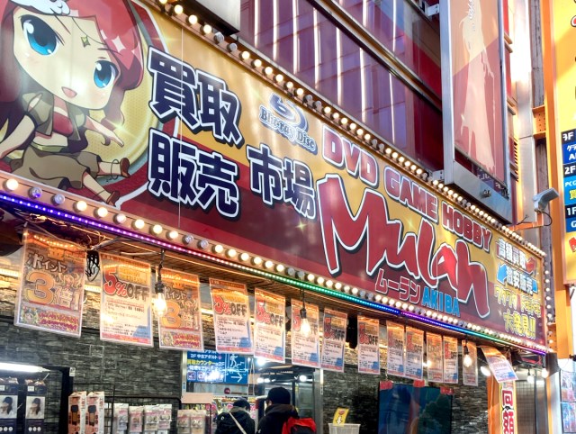 Will we roll in the riches or the dirt with Mulan Akiba’s 2025 capsule ...